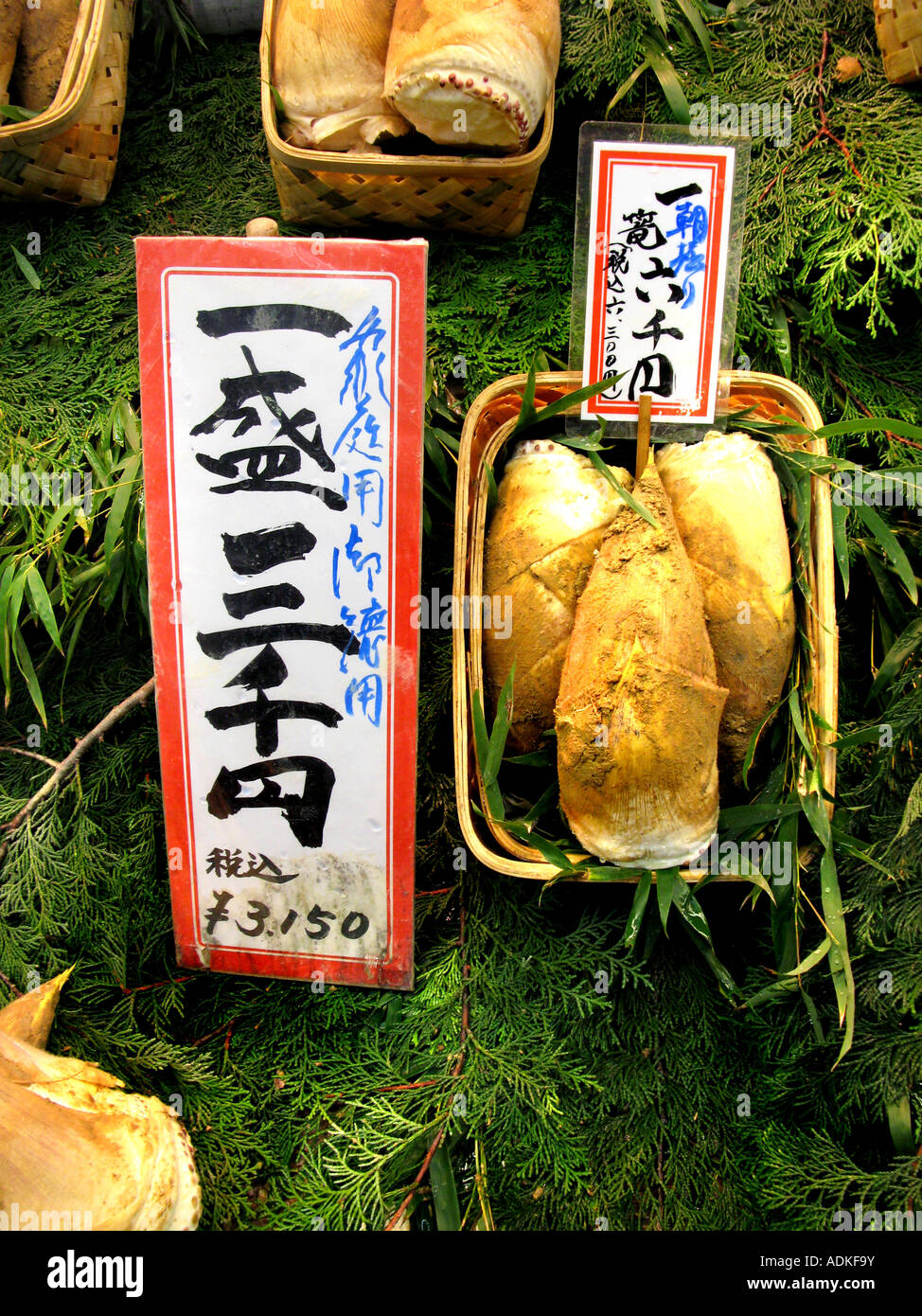 Japan Japanese Nishiki Market Kyoto Food Grocer Stock Photo - Alamy