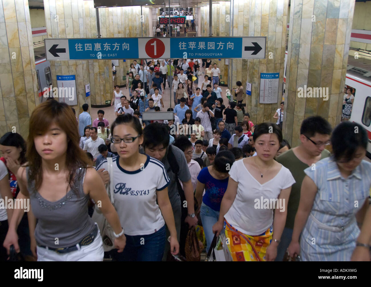 Beijing subway hi-res stock photography and images - Alamy