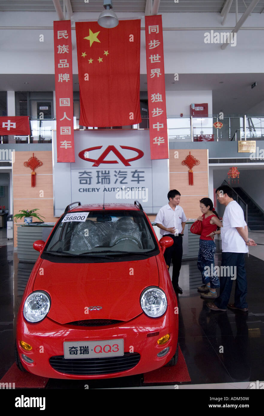 customers looking at Chinese Chery car in showroom in Beijing 2007 ...