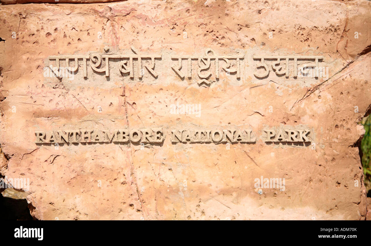 Terracotta sign for Ranthambore National Park, Rajasthan, Western India ...