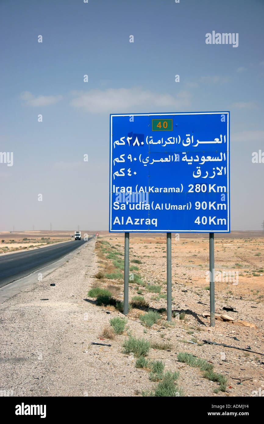 Desert Highway to Iraq Eastern Jordan Stock Photo - Alamy