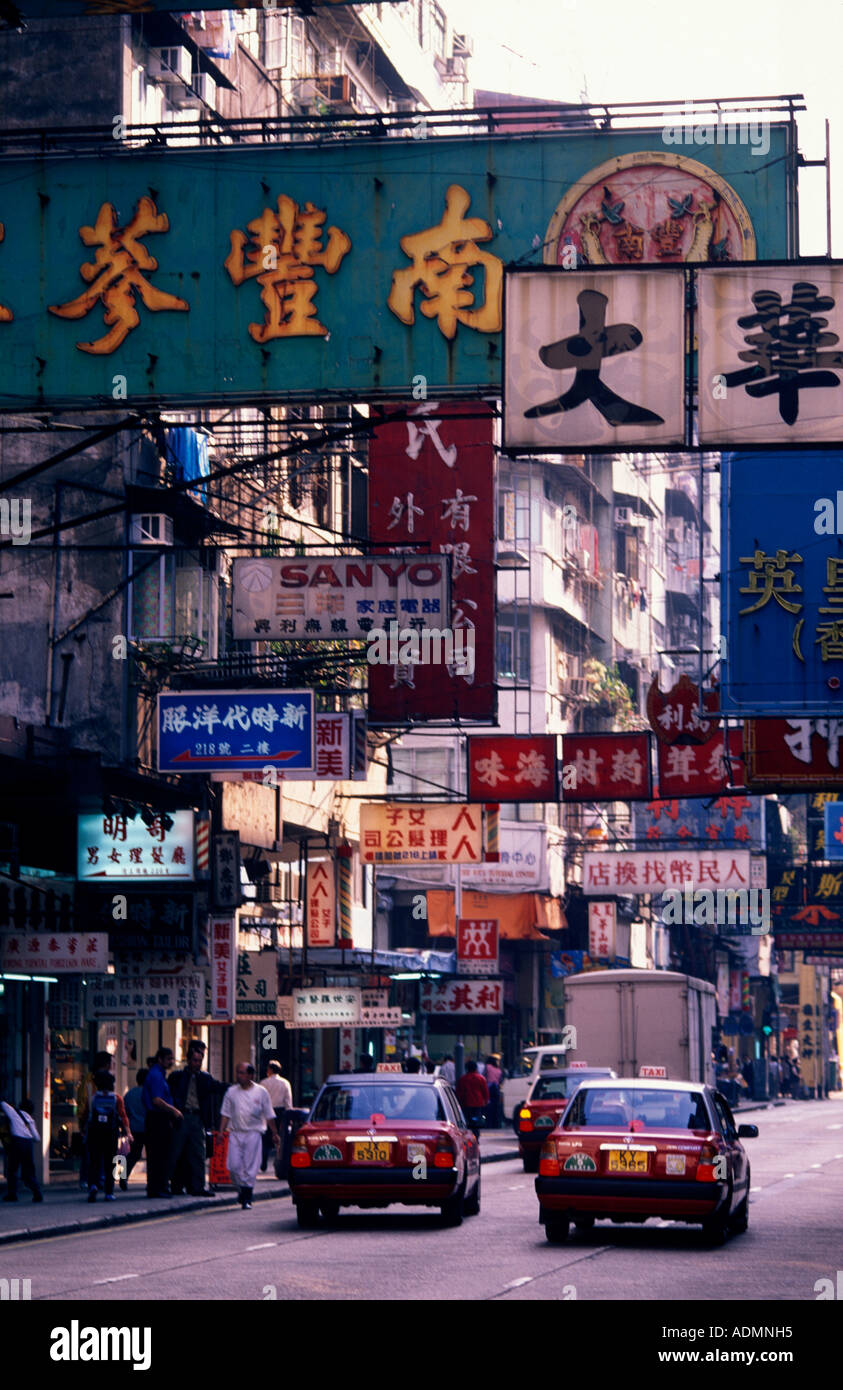Chinese advertisement signs over a street in Hong Kong Stock Photo - Alamy