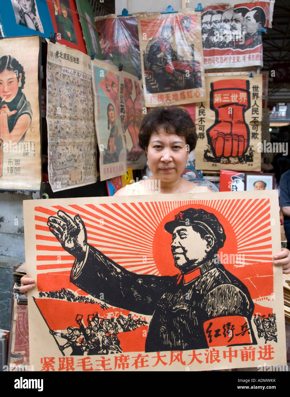 Mao memorabilia hi-res stock photography and images - Alamy