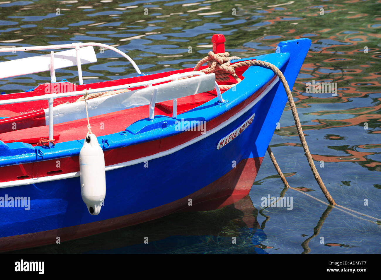 Traditional "Greek fishing boat Stock Photo - Alamy
