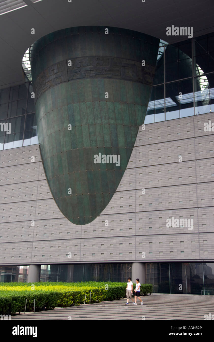 Capital museum beijing hi-res stock photography and images - Alamy