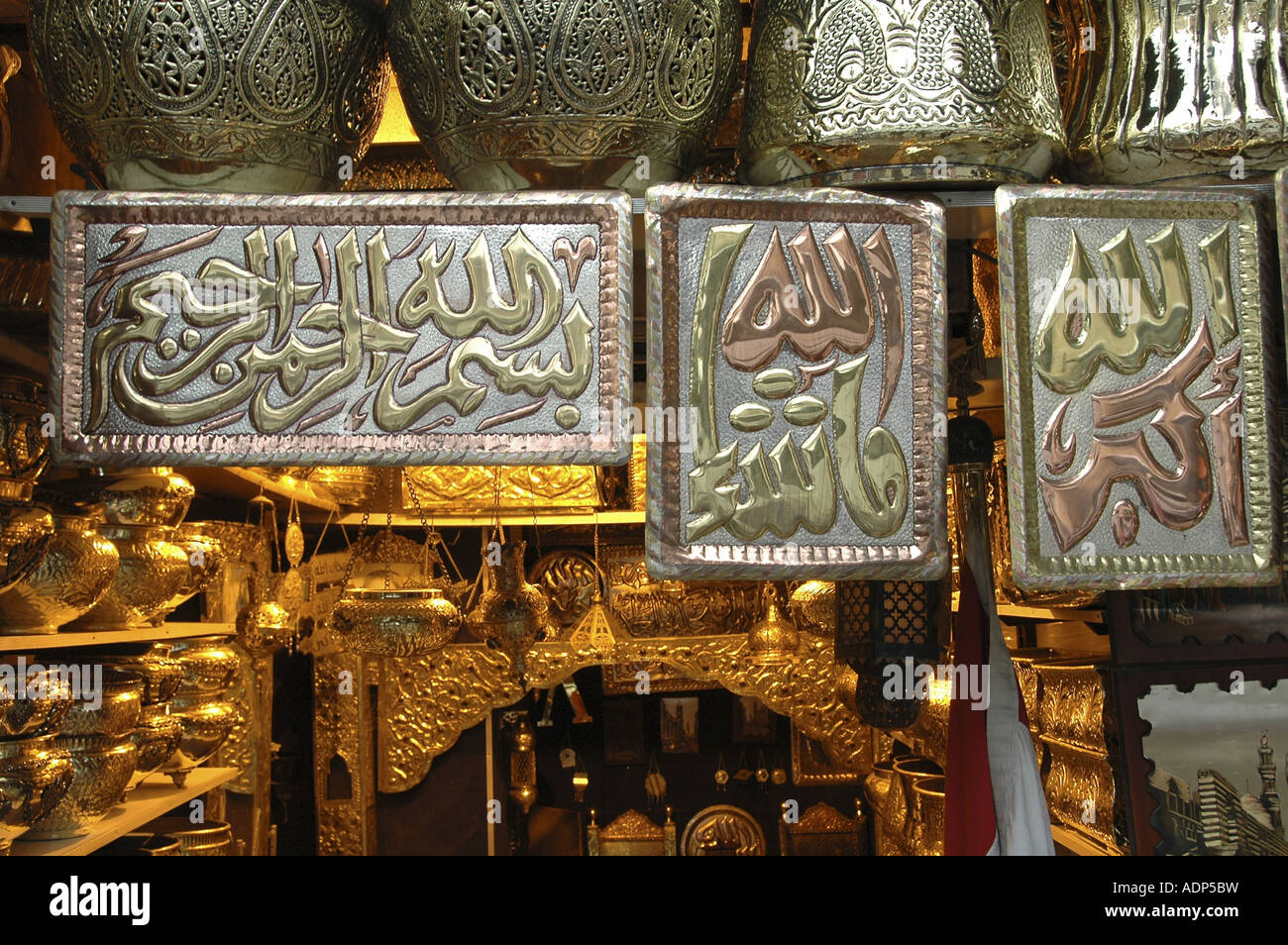 Handcrafted metal works with Islamic religious script for sale in Khan ...
