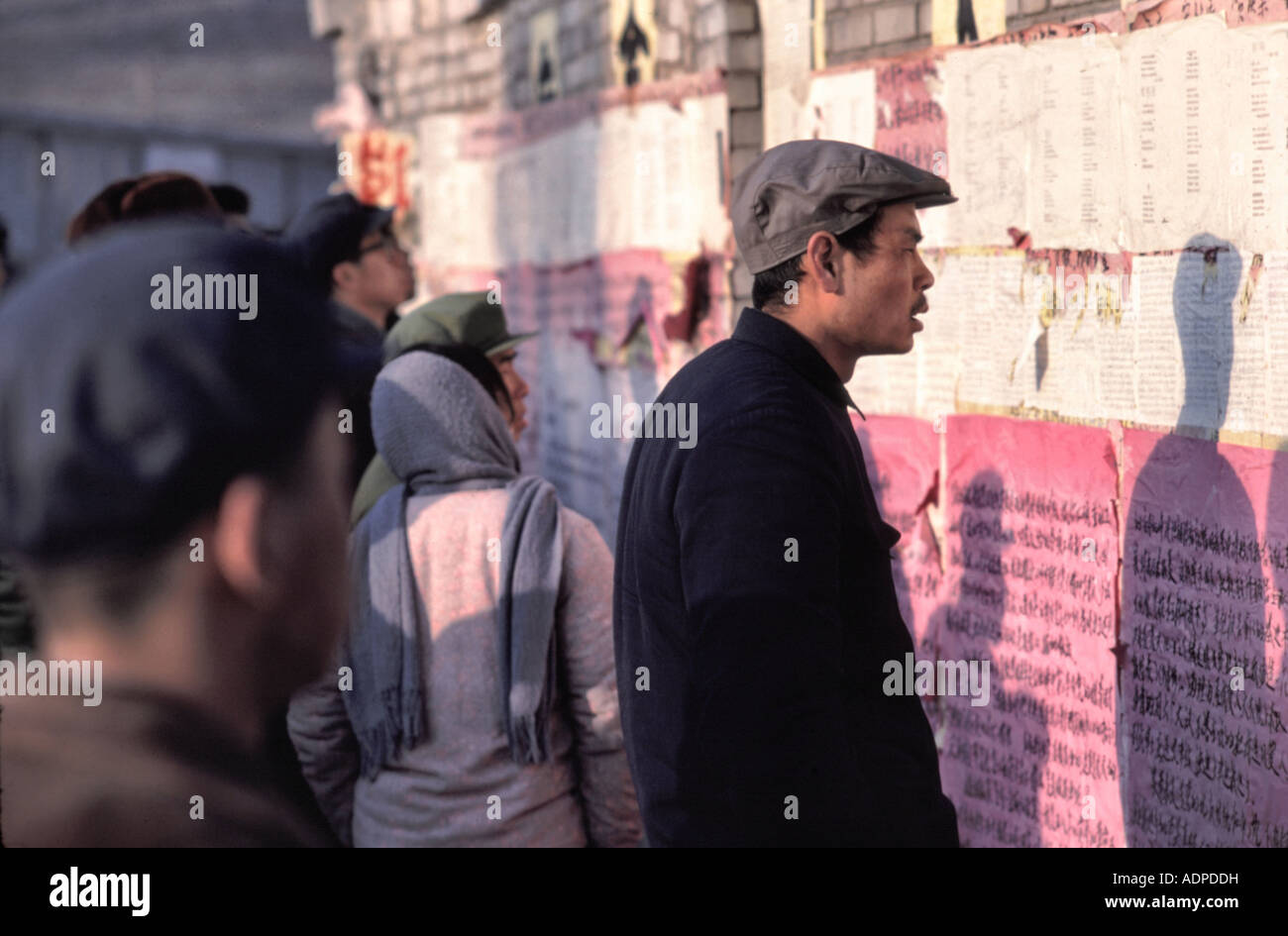China, Democracy Wall, 1978, the beginning of the impressive ...