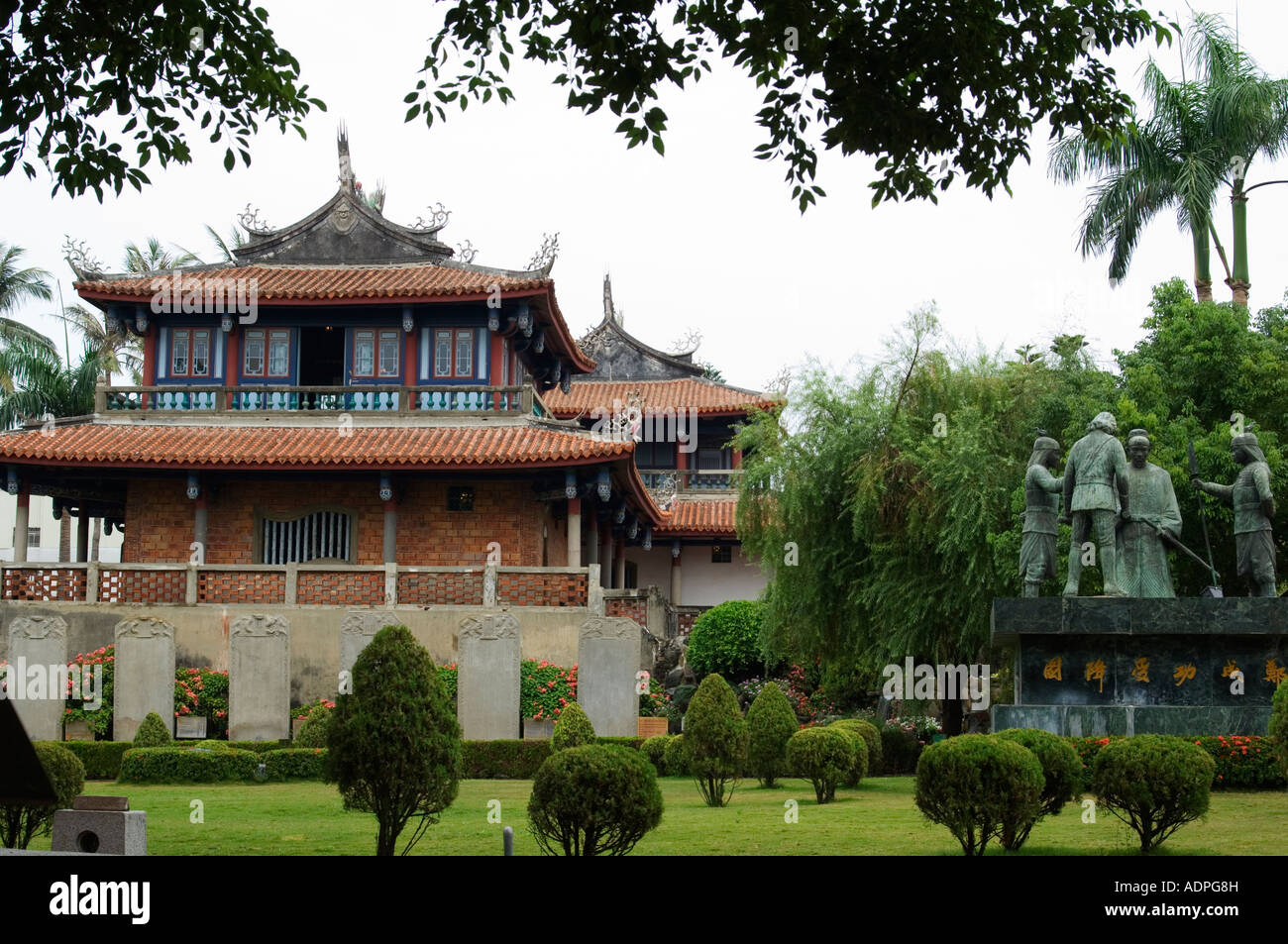 Chihkan tower Tainan Tainan County Taiwan China Stock Photo - Alamy