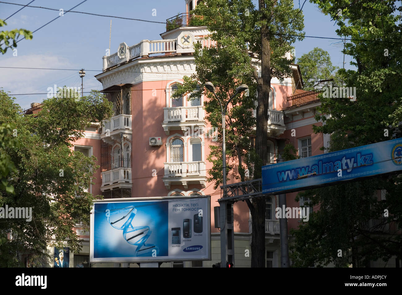 A banner with the domain name www.almaty.kz flying in the center of ...