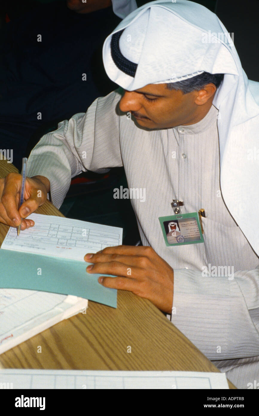 Stock exchange at kuwait city hi-res stock photography and images - Alamy