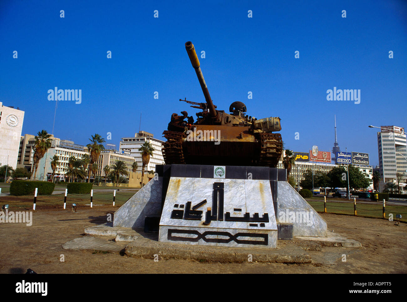 Kuwait city kuwait iraqi tank hi-res stock photography and images - Alamy