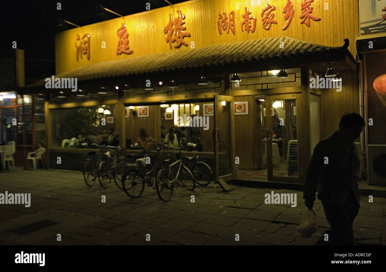 Upscale restaurant beijing hi-res stock photography and images - Alamy