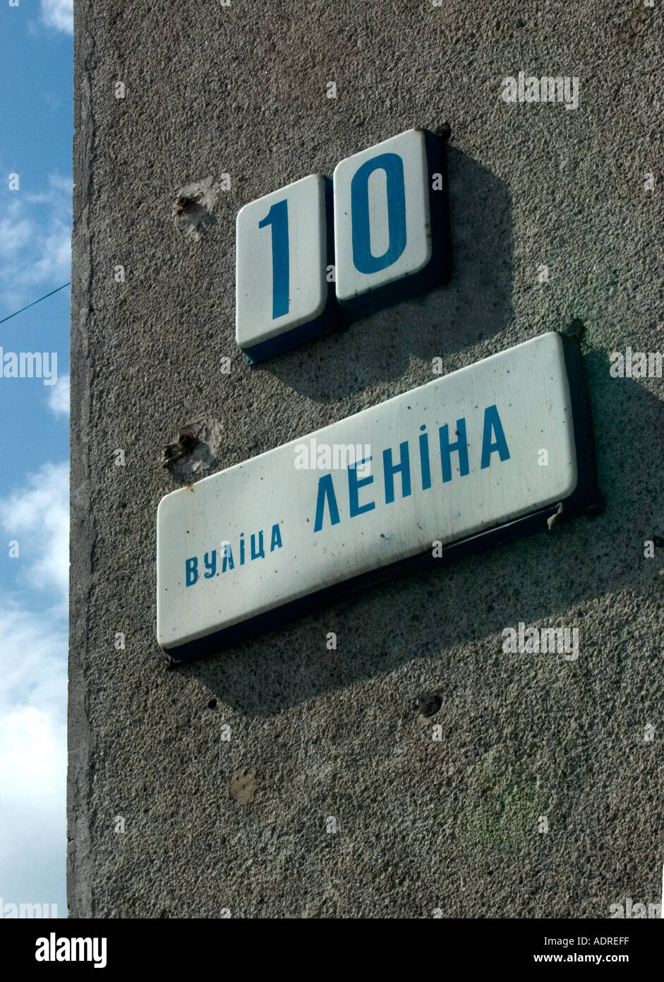 Number 10 sign hi-res stock photography and images - Alamy