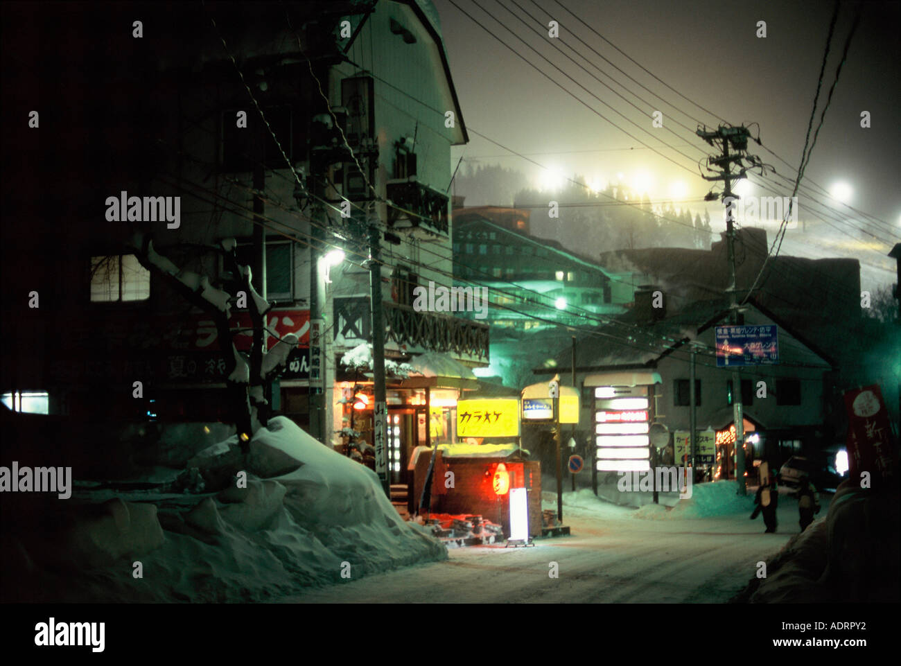The Hot Spring Ski Resort Town at Mt Zao Yamagata Japan Stock Photo - Alamy