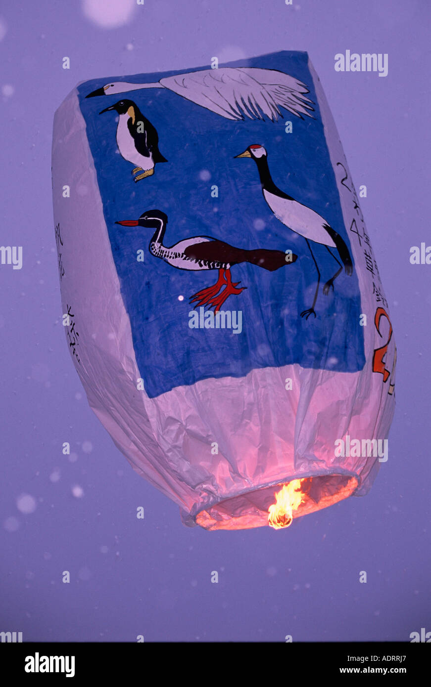 Fire and snow festival japan hi-res stock photography and images - Alamy