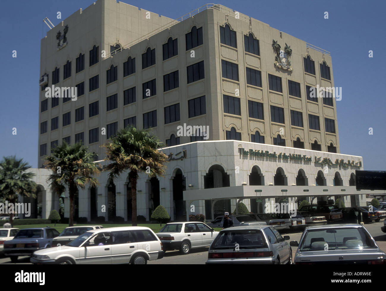 British Bank of the Middle East in Ruwi CBD of Muscat, Sultanate of ...