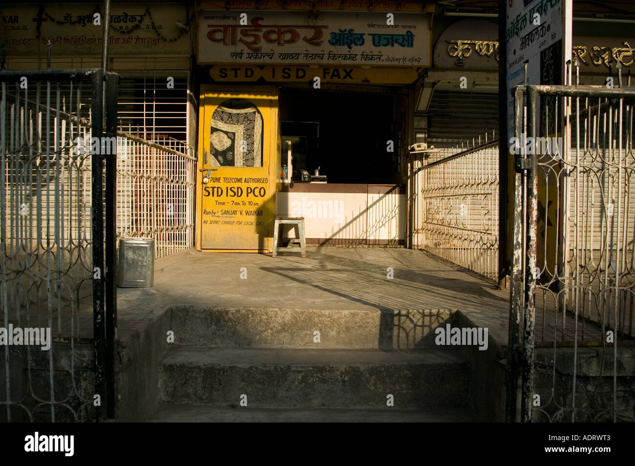 Std booth hi-res stock photography and images - Alamy