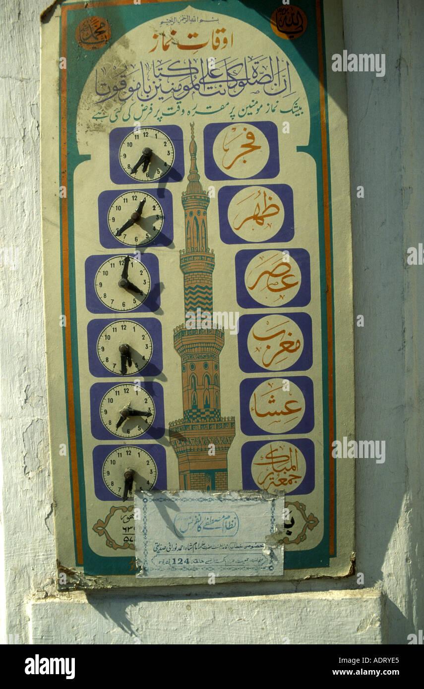 Mosque notice board hi-res stock photography and images - Alamy