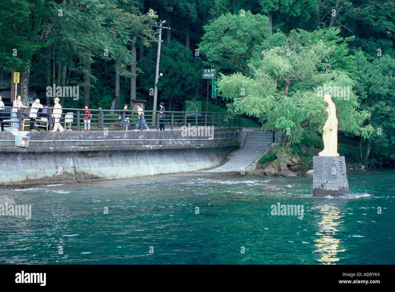 Bronze Statue of Princess Tatsuko Tazawa Lake Akita Prefecture Japan ...
