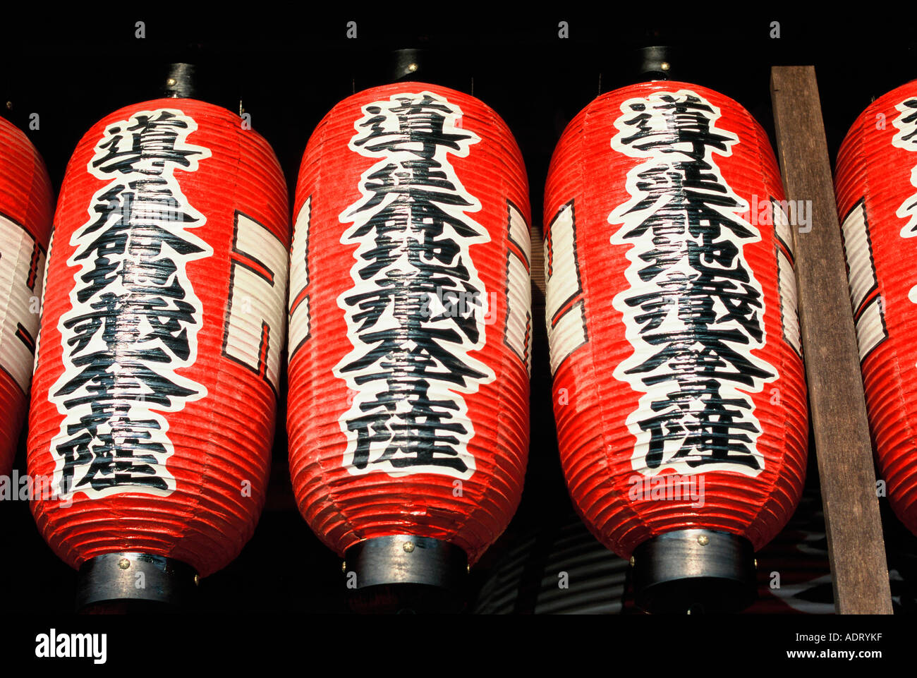Red Lanterns Kyoto Japan Stock Photo - Alamy