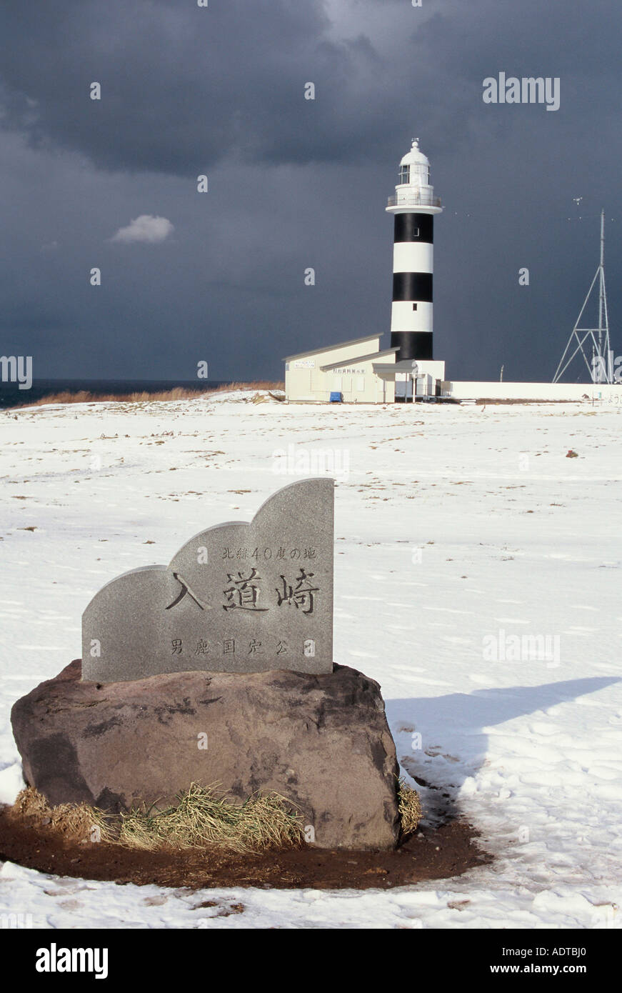 Oga Japan Stock Photos & Oga Japan Stock Images - Alamy