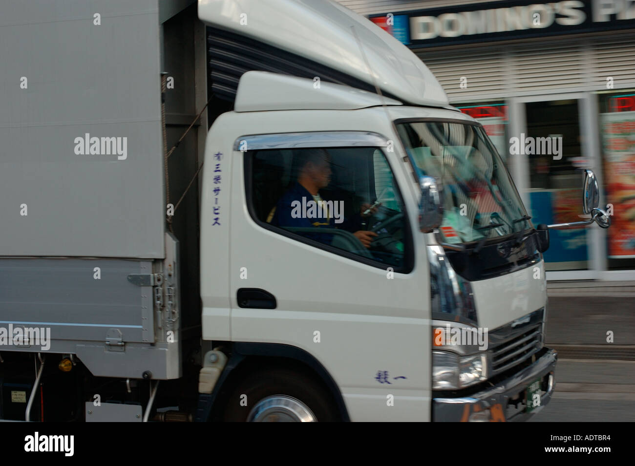 Pizza shop japan hi-res stock photography and images - Alamy