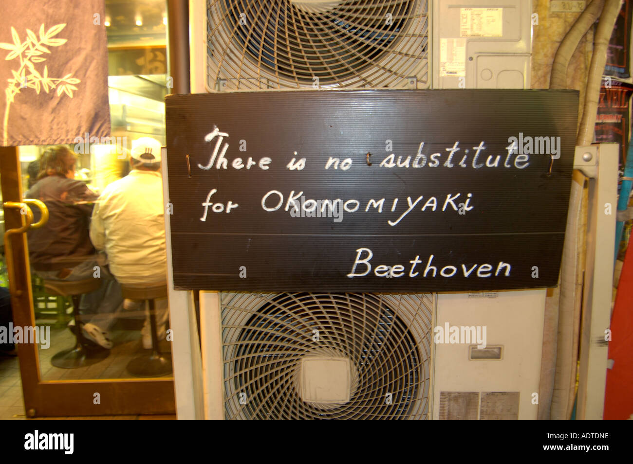 Pizza sign japan hi-res stock photography and images - Alamy