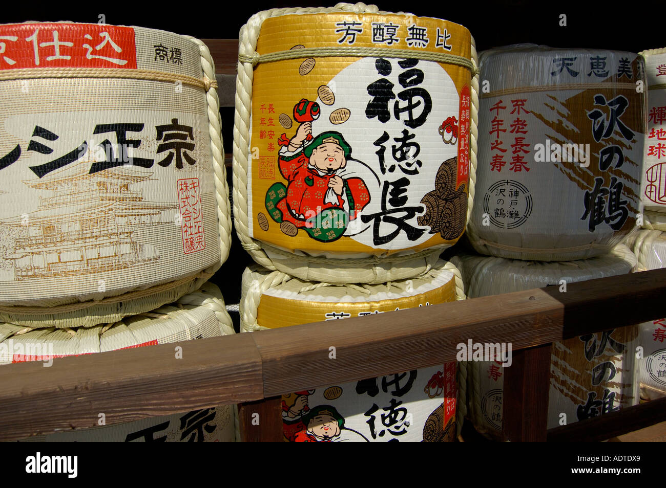 Sake Barrels Kyoto Japan Stock Photo - Alamy