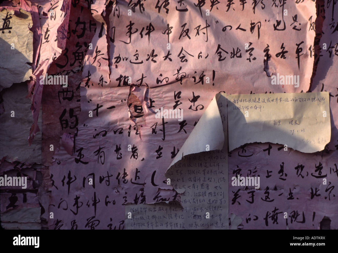 China, Democracy Wall, Beijing, 1978, Dazibaos, the beginning of the ...