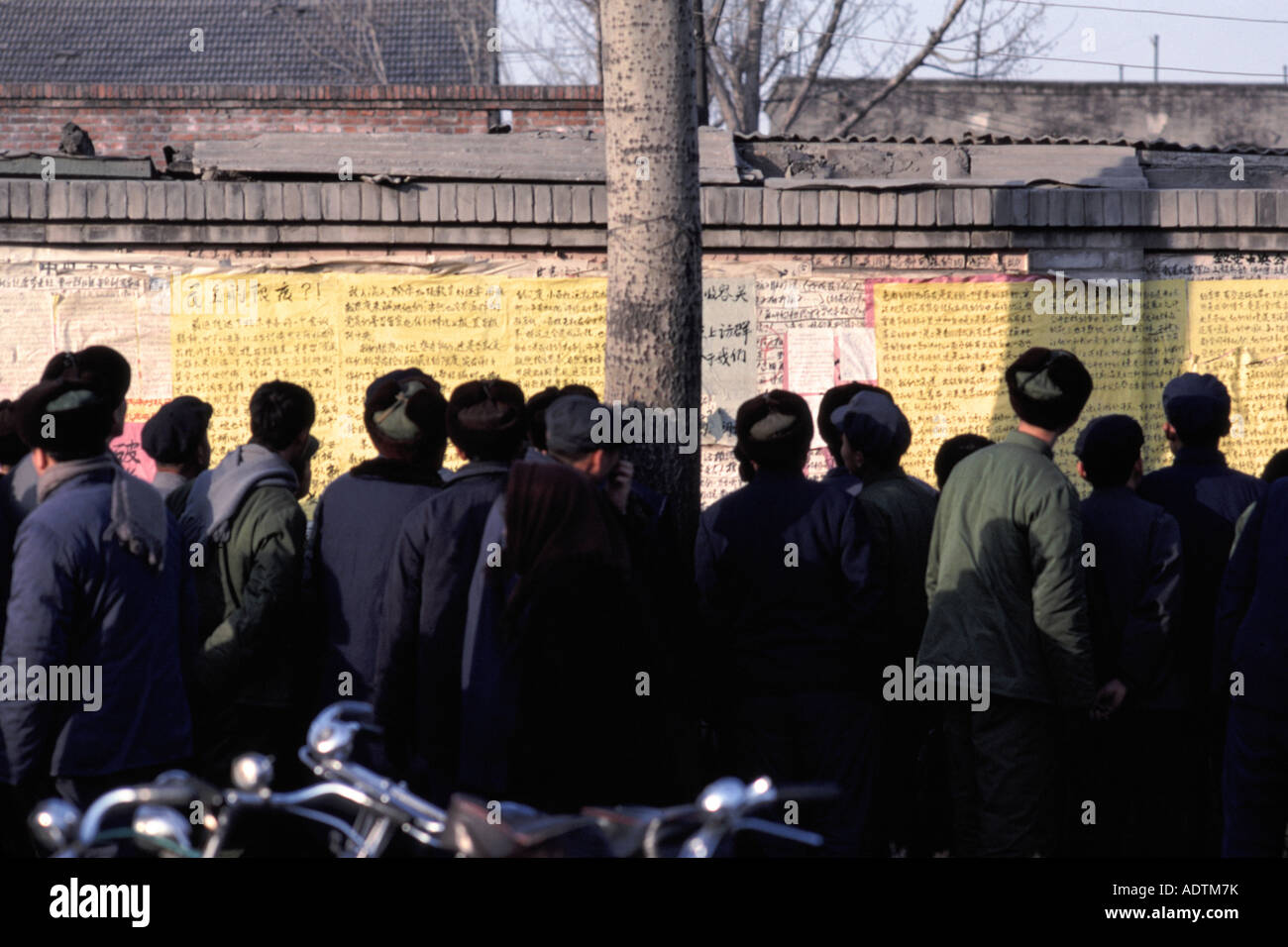 China, Democracy Wall, 1978, the beginning of the impressive ...