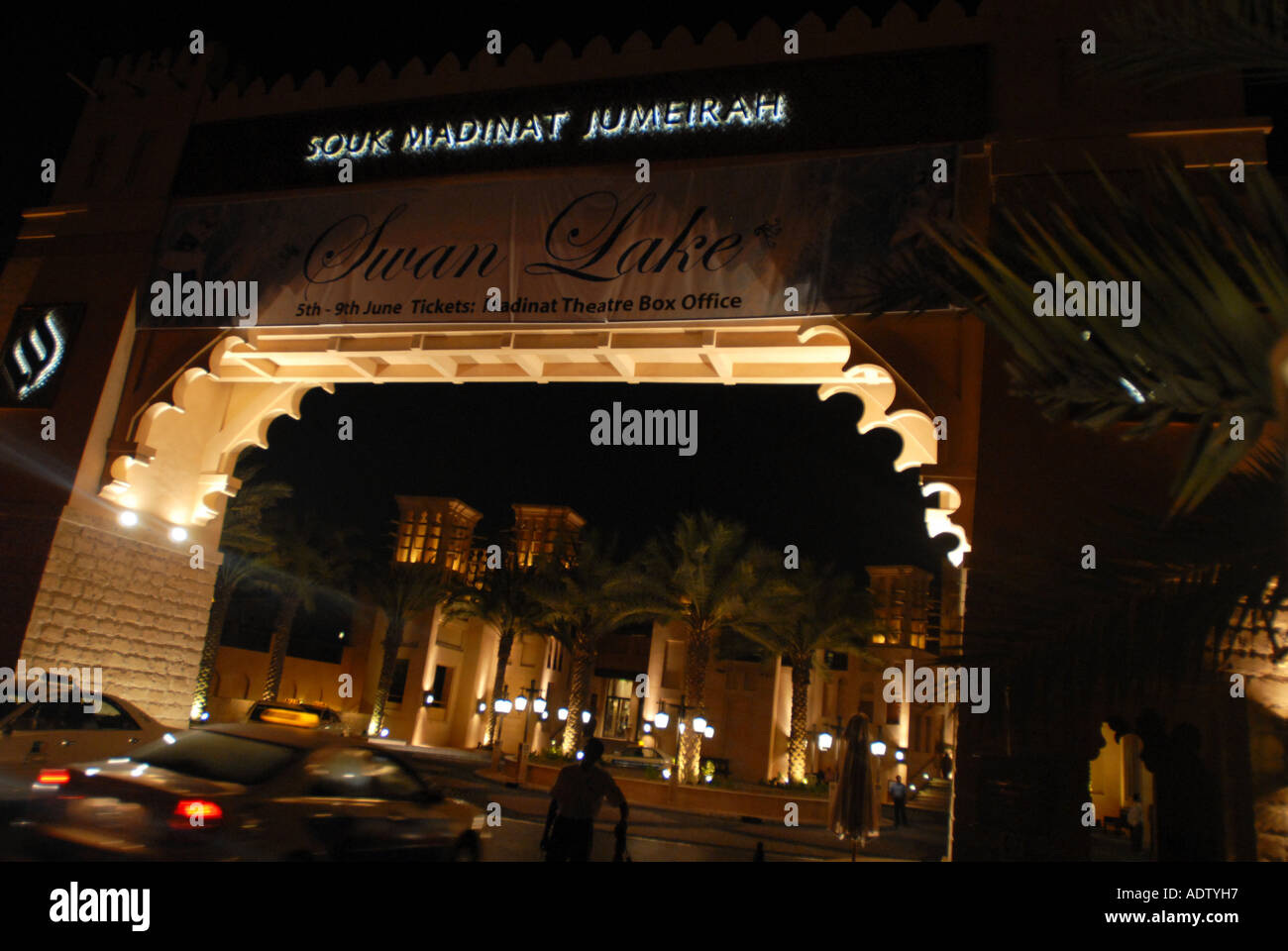 souk madinat Jumeirah dubai at night Stock Photo - Alamy souk madinat Jumeirah dubai at night Stock Photo - Alamy
