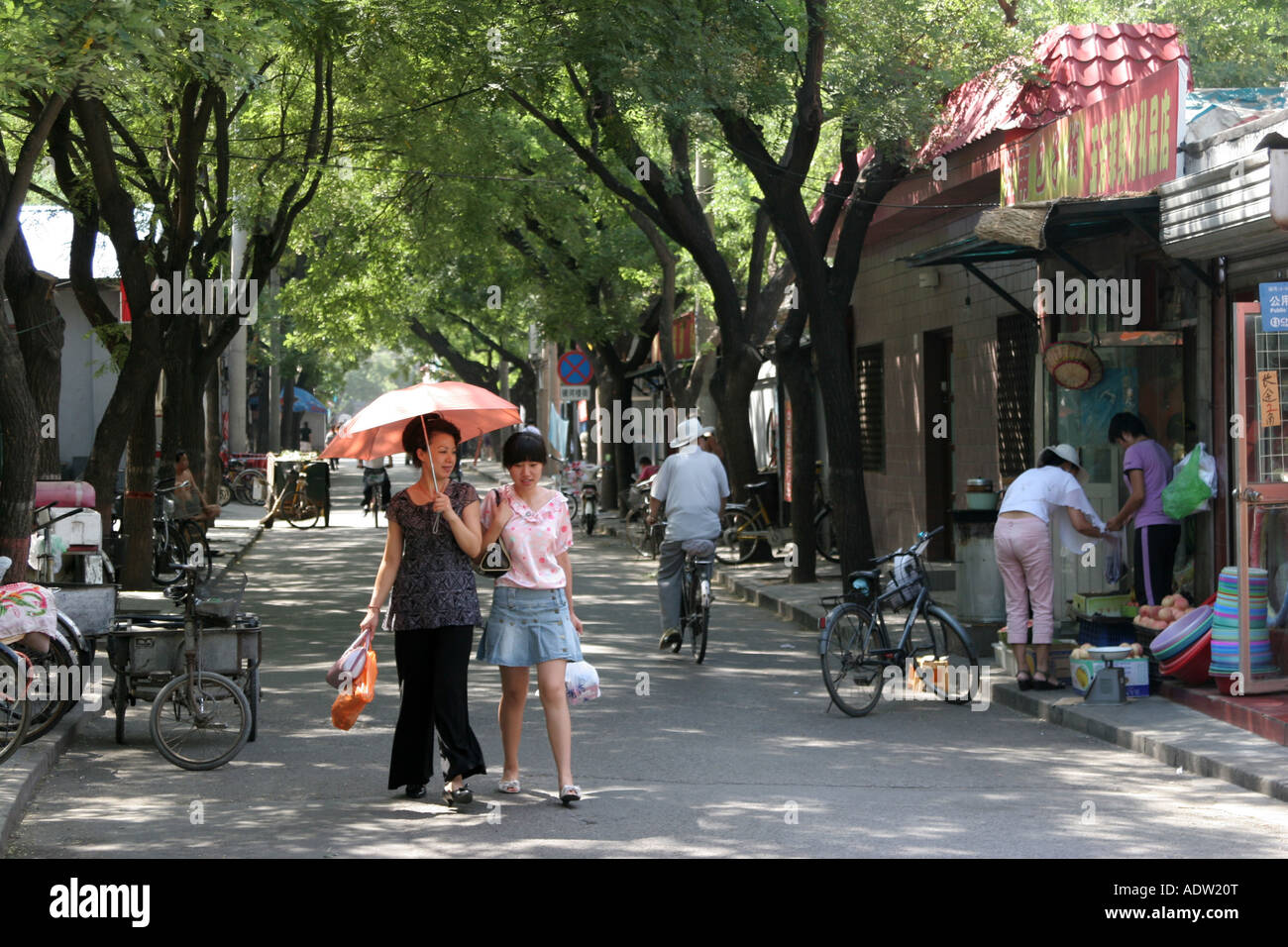 Hot summer day beijing hi-res stock photography and images - Alamy
