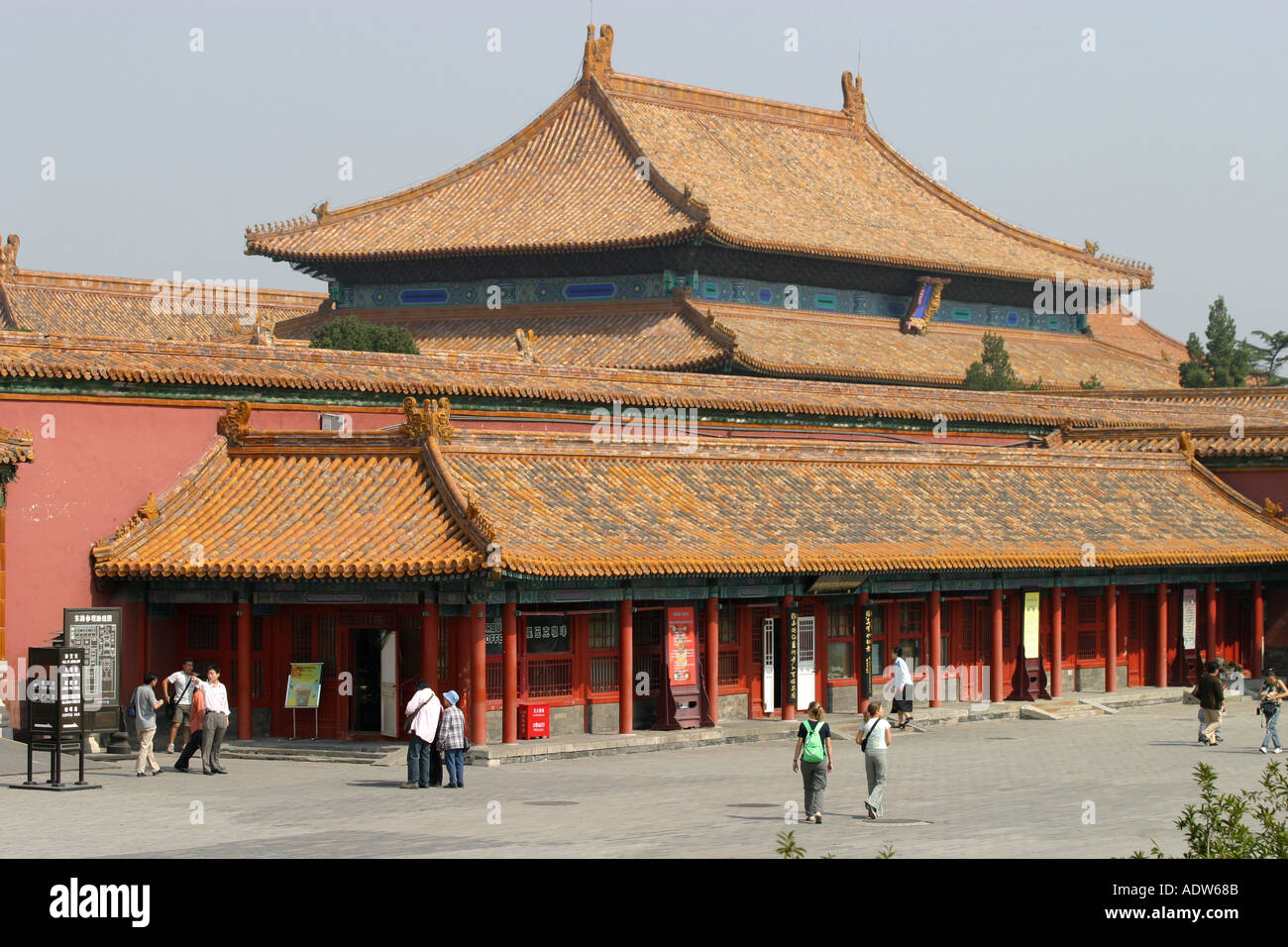Western capitalist coffee shop franchise in the Forbidden city Beijing ...