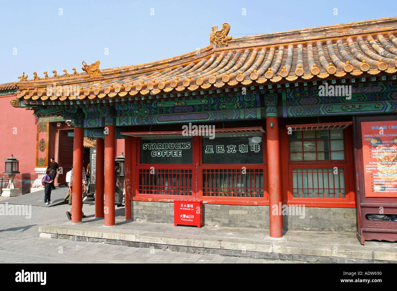 Starbucks beijing china hi-res stock photography and images - Alamy