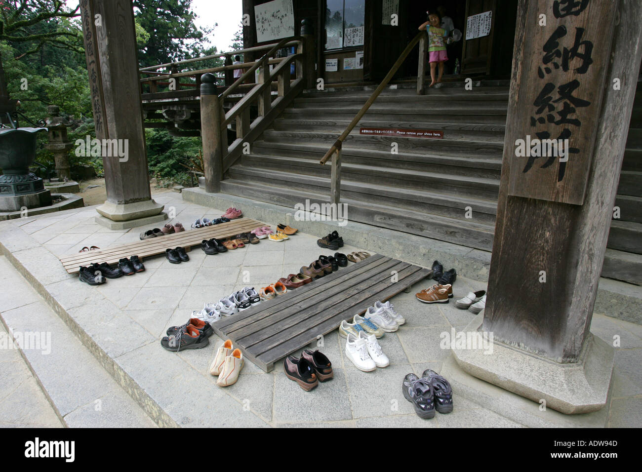 Shoes entrance japanese temple hi-res stock photography and images - Alamy