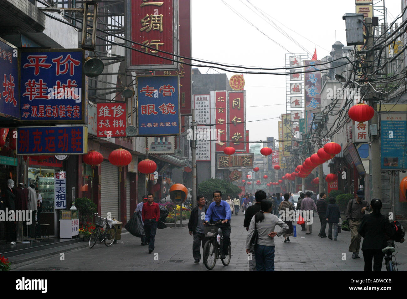 Beijing backstreet hi-res stock photography and images - Alamy