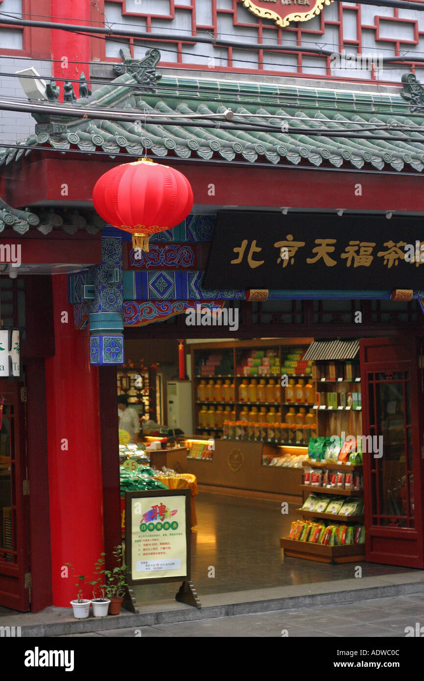 Decorated entrance to a traditional Chinese tea store in Beijing China ...