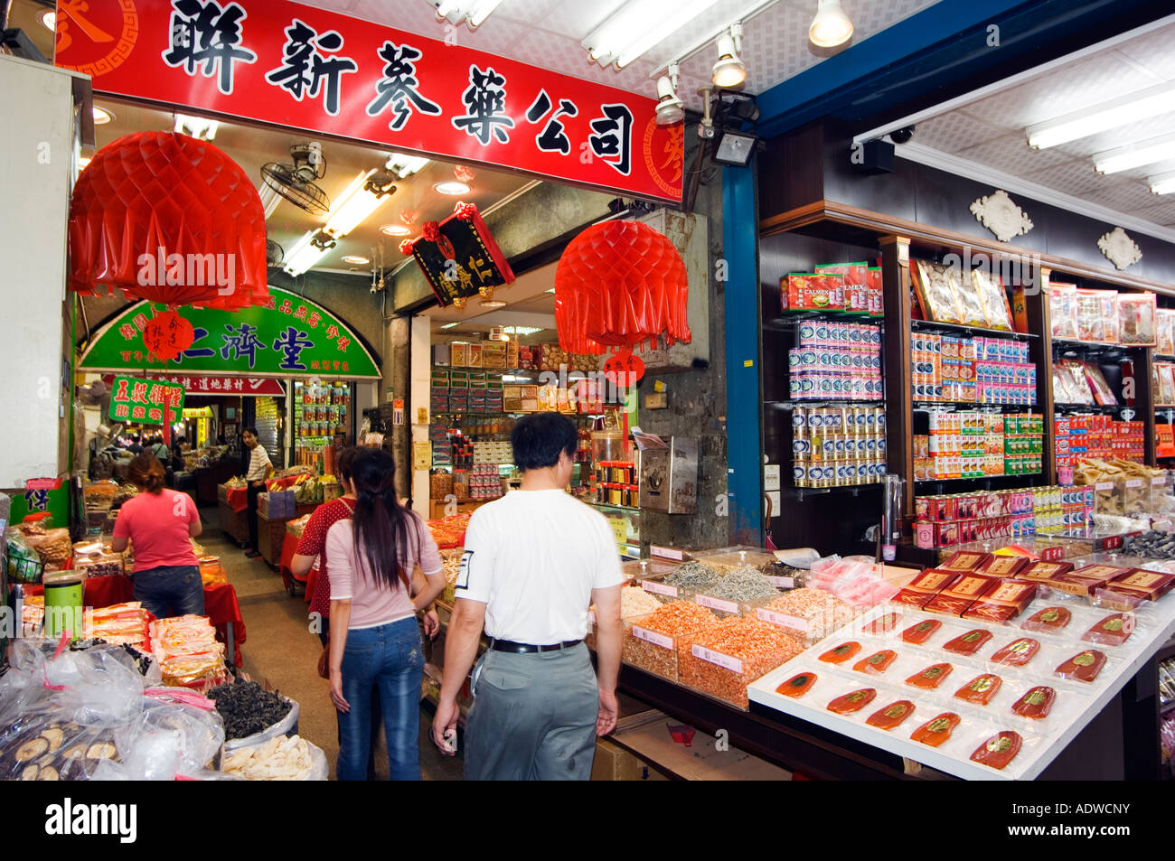 Sundry goods hi-res stock photography and images - Alamy