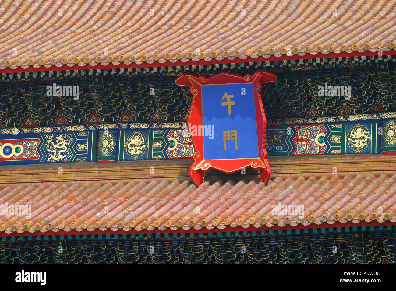 Closeup temple detail with Chinese brightly decorated sign in the ...