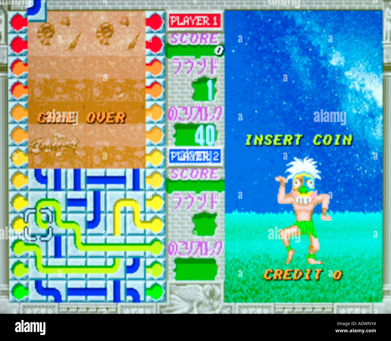 Cabal Taito 1993 vintage arcade videogame screenshot - EDITORIAL USE ...