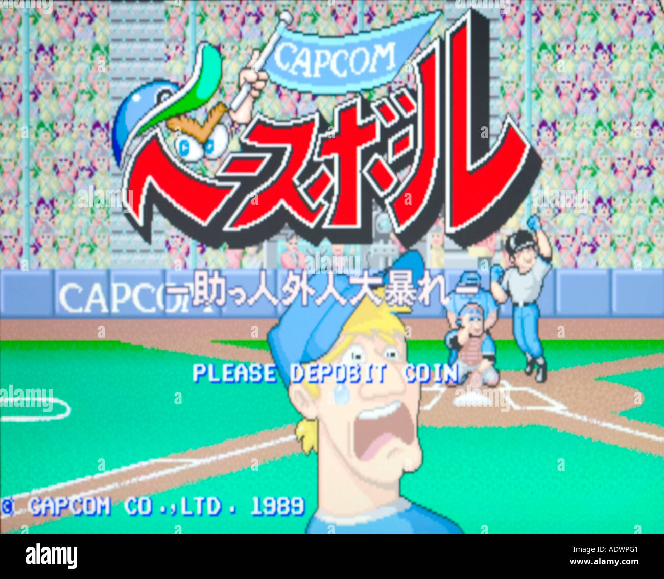 Sinibomb hi-res stock photography and images - Alamy