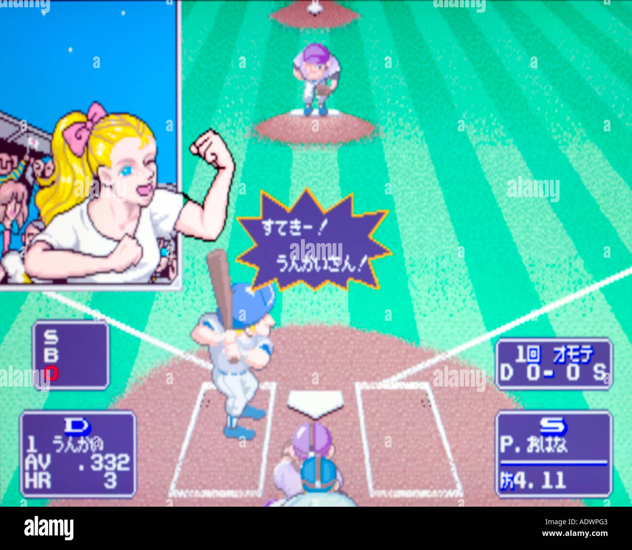 Capcom Baseball Capcom 1989 vintage arcade videogame screenshot - EDITORIAL USE ONLY Stock Photo ...