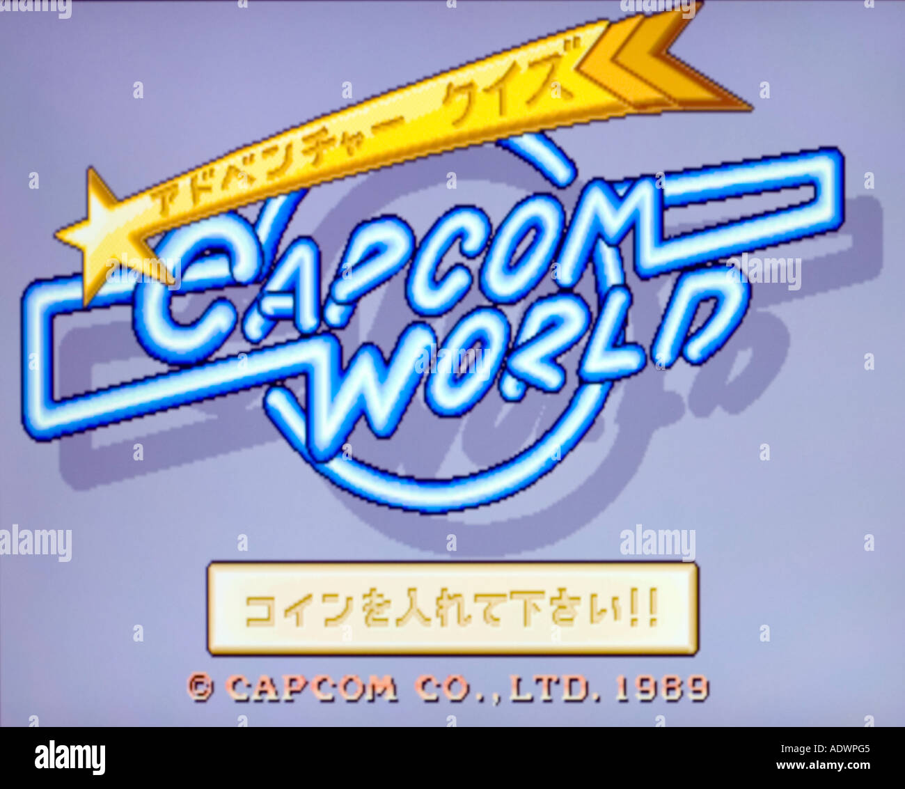 Capcom World Capcom 1989 vintage arcade videogame screenshot - EDITORIAL USE ONLY Stock Photo ...