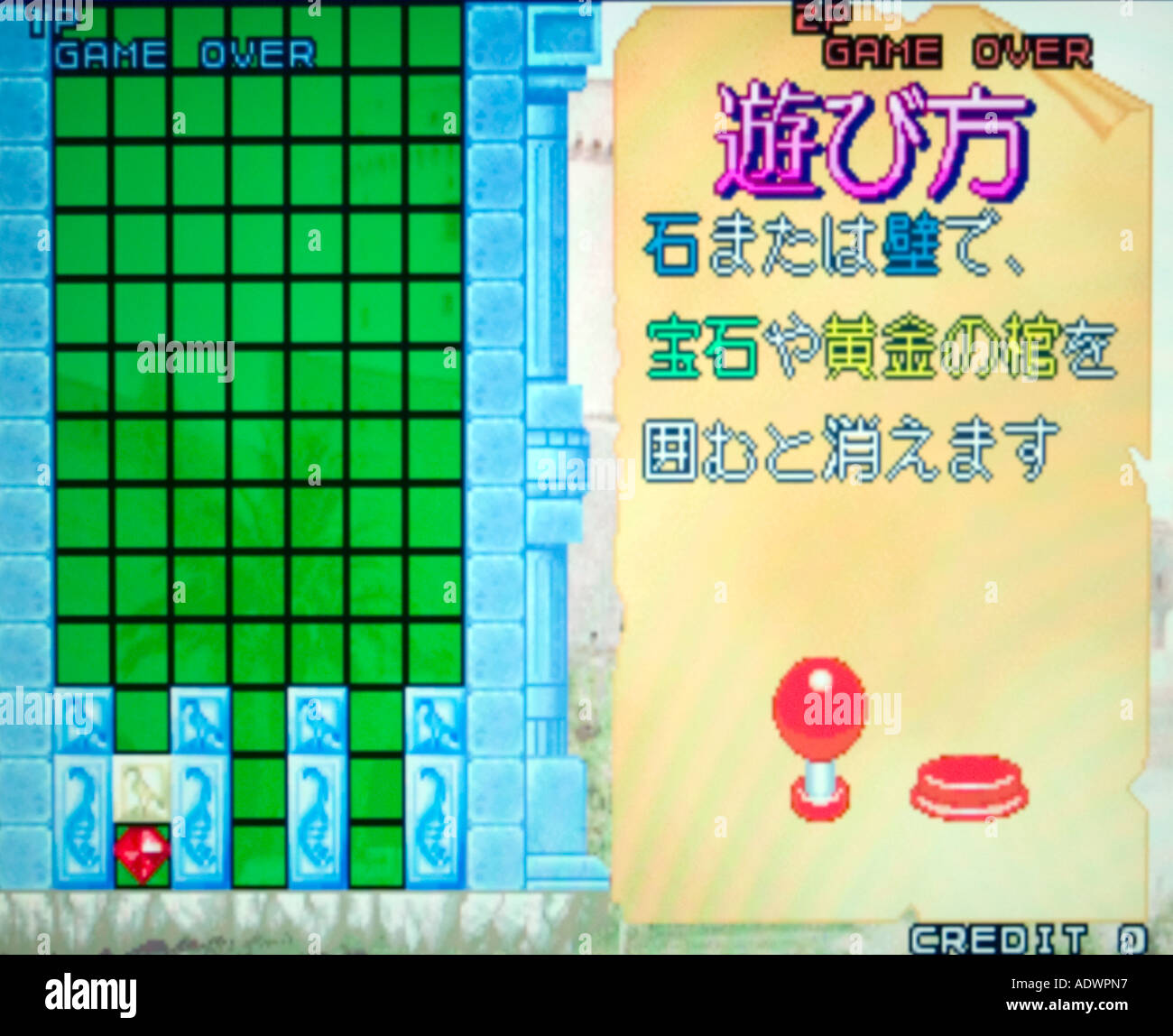 Cleopatra Fortune Taito Corp 1996 vintage arcade videogame screenshot ...