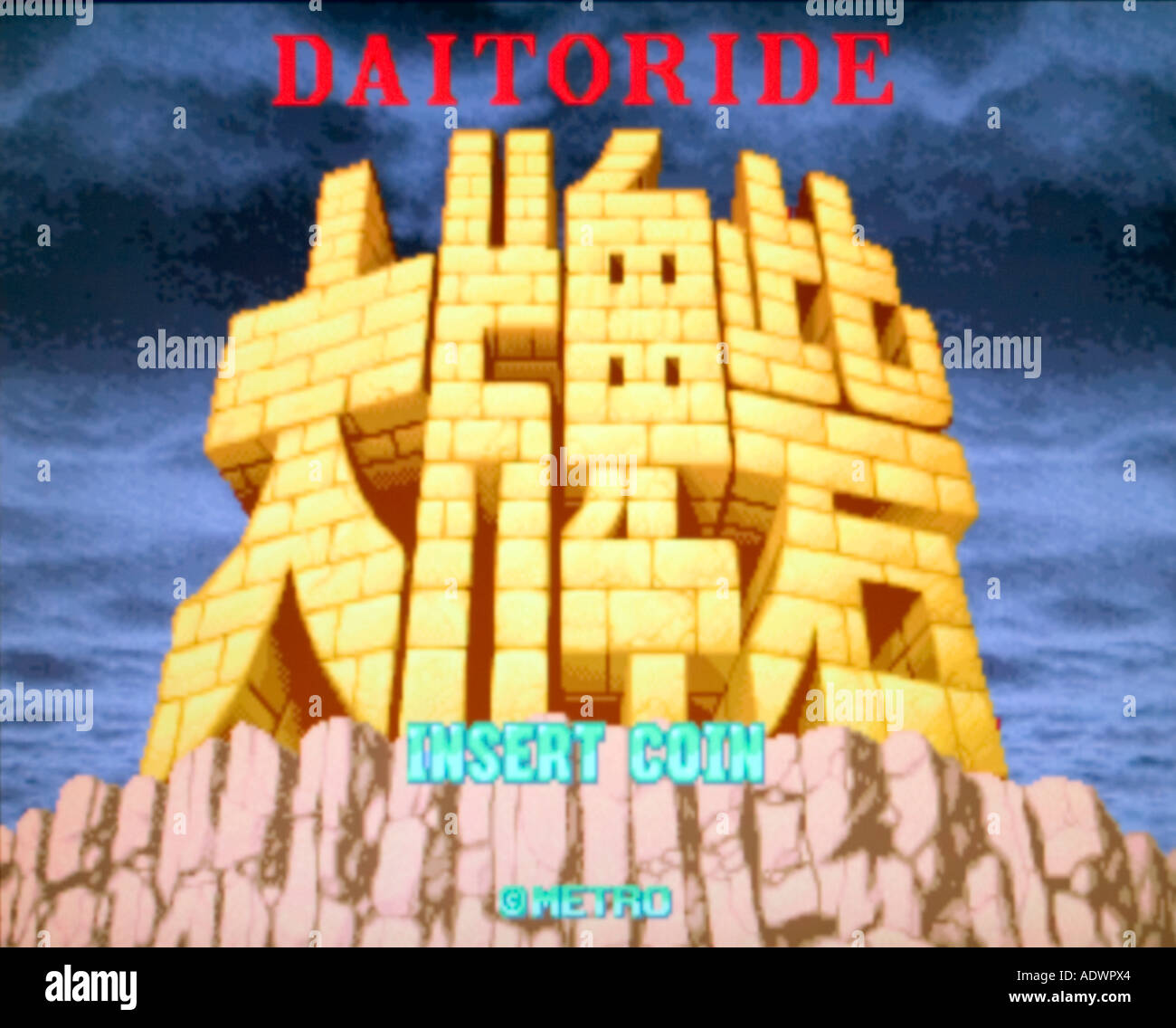 Daitoride Mahjong Metro vintage arcade videogame screenshot - EDITORIAL USE ONLY Stock Photo - Alamy