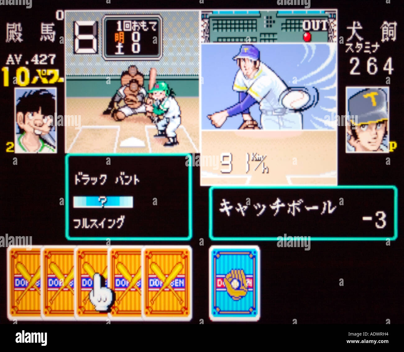 Dokaban Capcom 1989 vintage arcade videogame screenshot - EDITORIAL USE ...