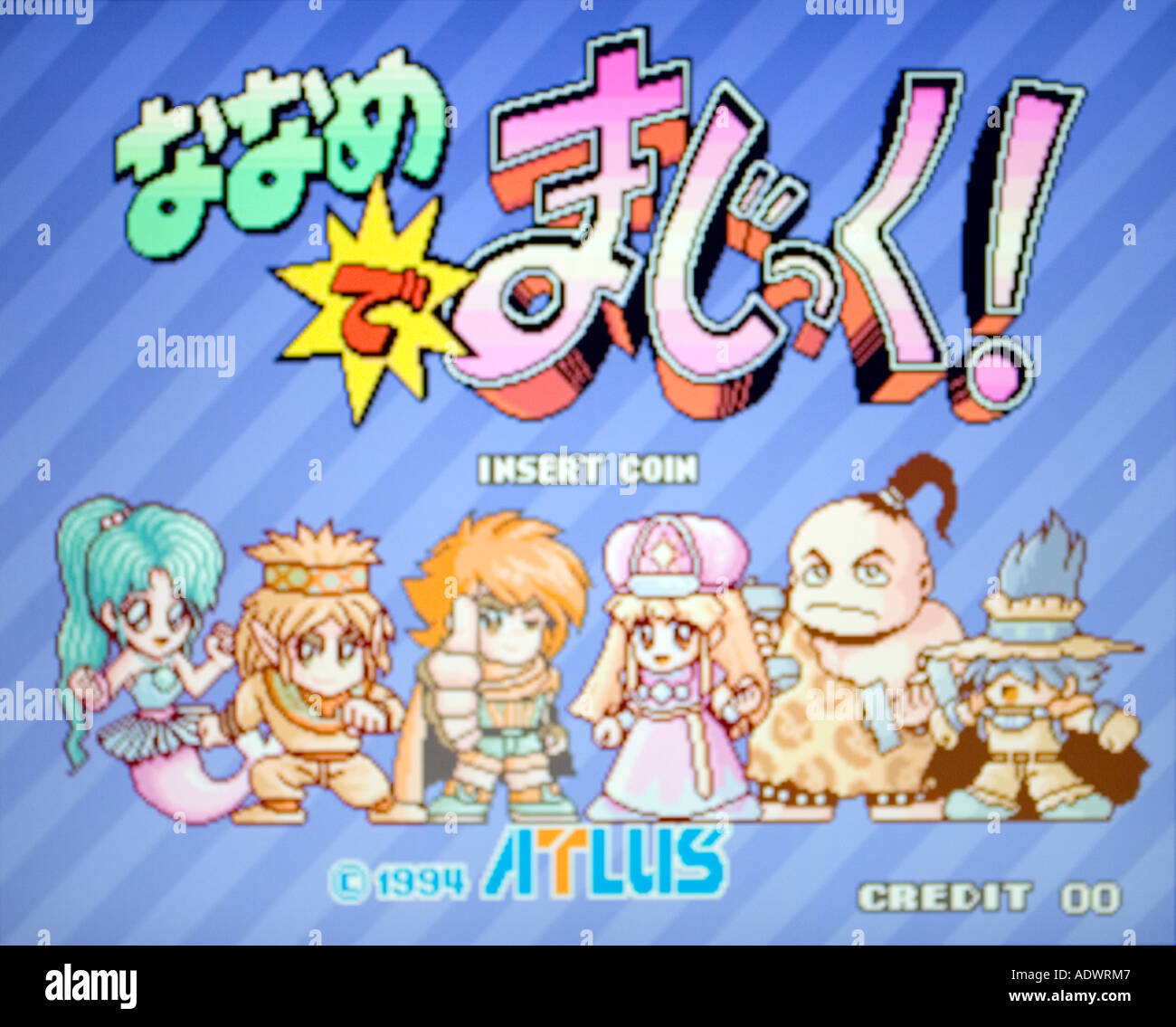 Naname de Magic Atlus 1994 vintage arcade videogame screenshot ...