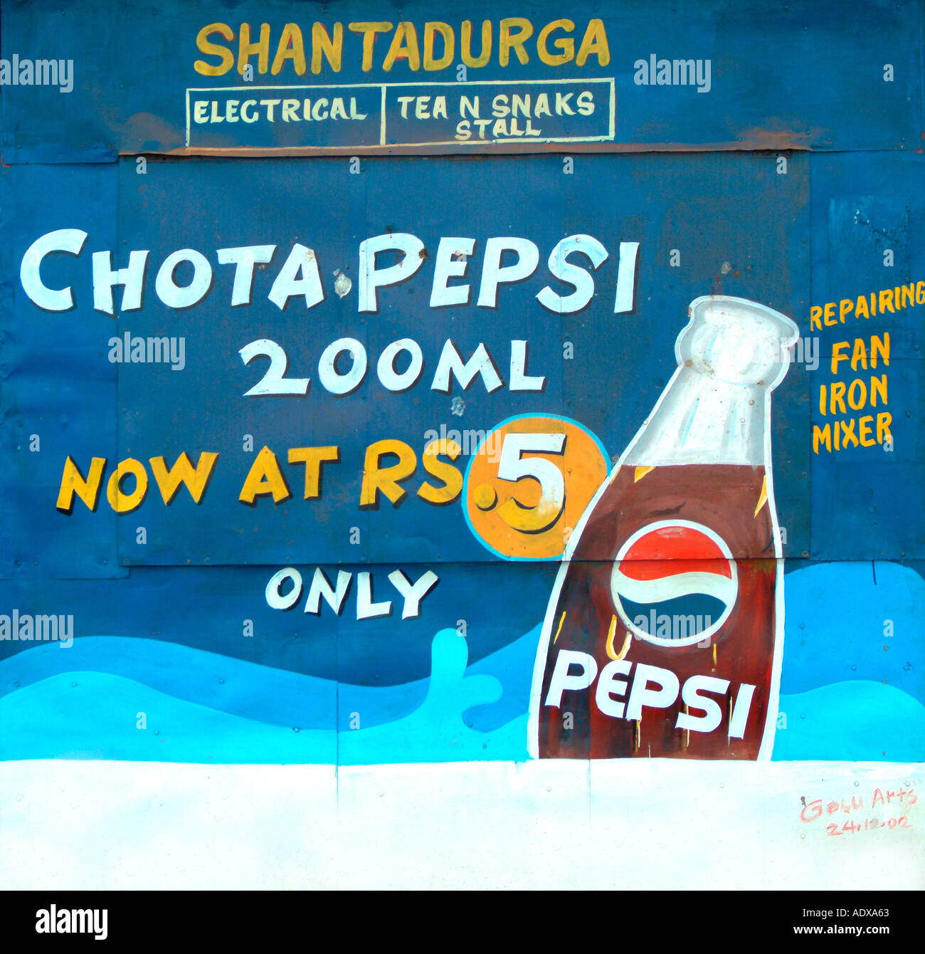 Indian Wall Painted Adverts Stock Photo - Alamy