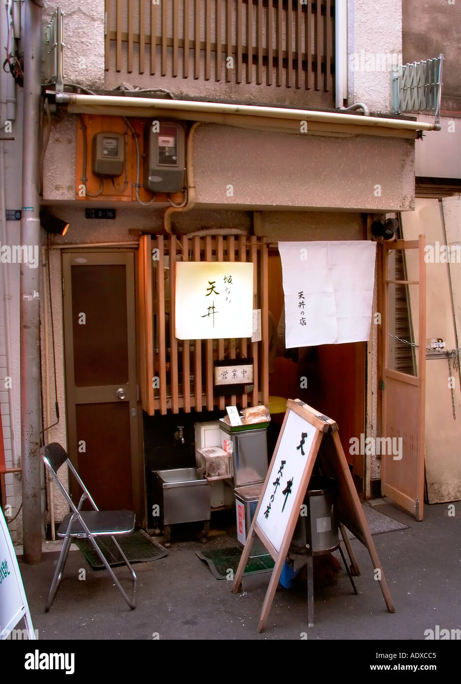 A typical back street noodle bar in Osaka Japan Stock Photo - Alamy