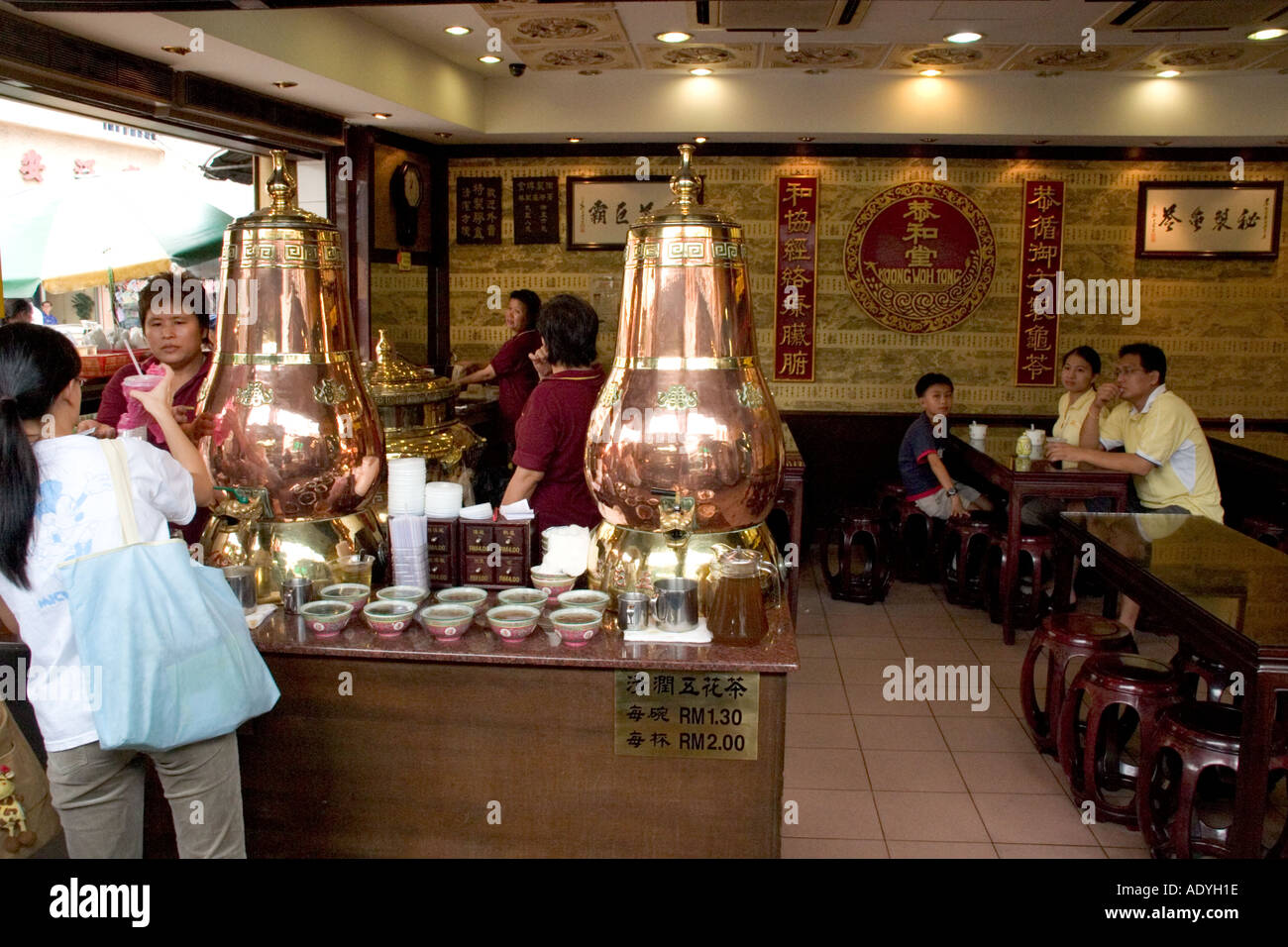 Teashop in Chinatown KL Stock Photo - Alamy